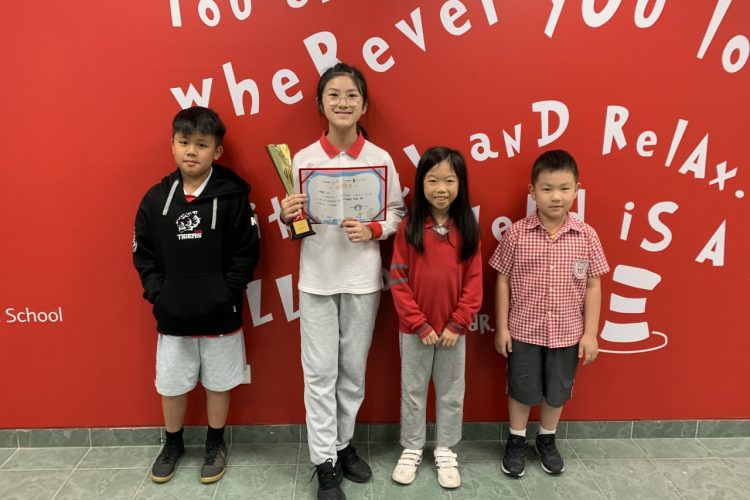 Elementary Students Awarded at National Education Drawing Competition