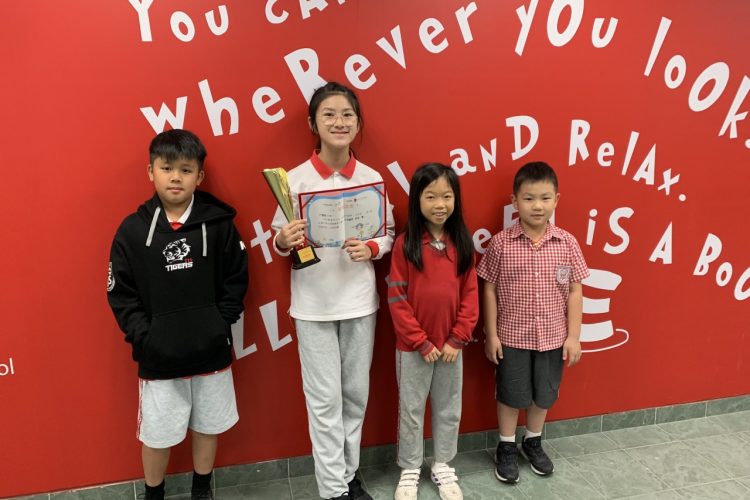 Elementary Students Awarded at National Education Drawing Competition